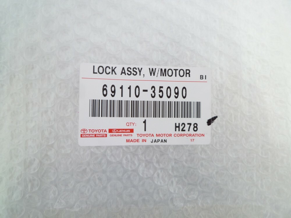 2003-2009 Toyota 4Runner Rear Door Gate Tailgate Latch Lock Motor ...