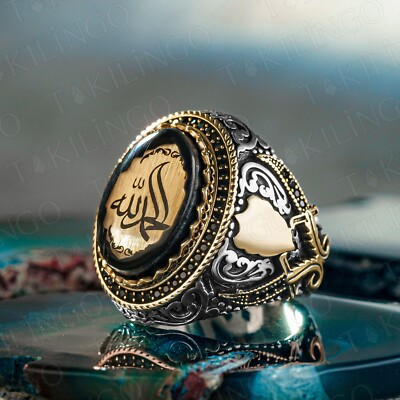 Muslim Allah Islamic Allah Ring 925 Sterling Silver Alhamdulillah ...