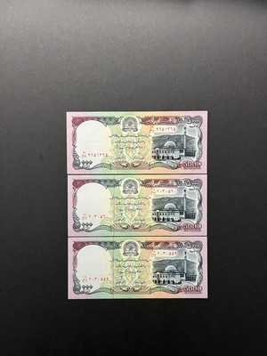 Afghanistan Banknotes Lot SH1372 (1993) 5000 Afghanis #62a UNC (Last ...