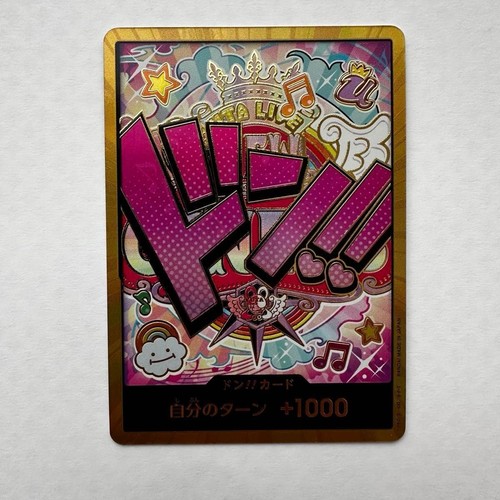 One Piece DON !! Card Uta PRB-01 Gold Frame THE BEST Japanese | eBay