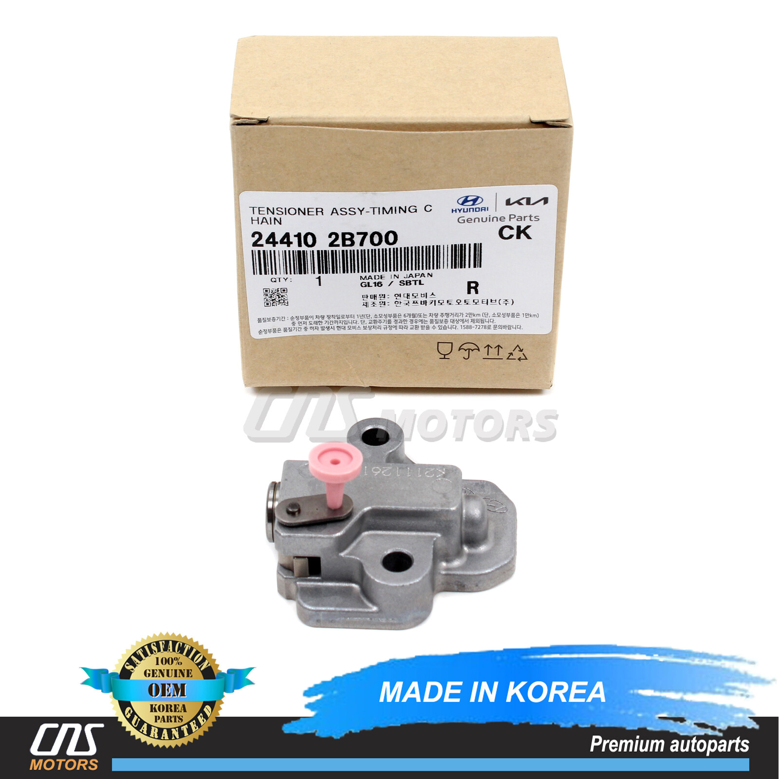 GENUINE Timing Chain Tensioner for 2012-2020 Hyundai Kia 1.6L Turbo ...