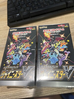 2 Pokémon TCG Sword Shield High Class Shiny Star V Box (Factory Sealed ...