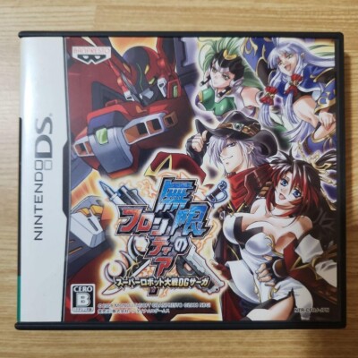 Nintendo DS Endless Frontier Super Robot Wars Og Saga Japan NDS ...