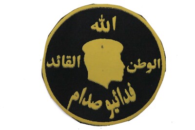 Original Desert Storm / OIF Iraq Bringback - Iraqi Fedayeen Patch | eBay