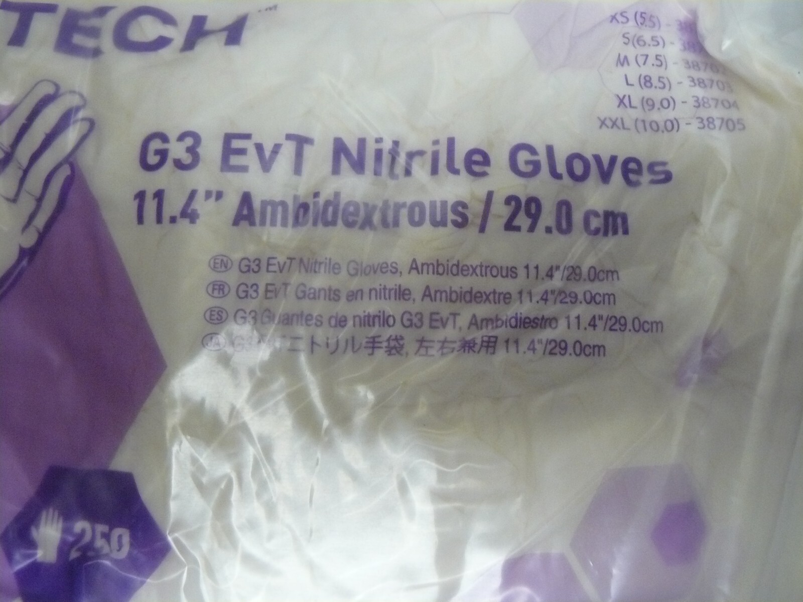 Kimtech 38700 G3 Evt Nitrile gloves extra small 5.5 1250 gloves total ...