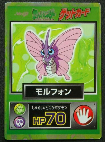 Pokemon Card Japanese Venomoth Holo Foil 1997 Meiji Rare Promo Get Card ...