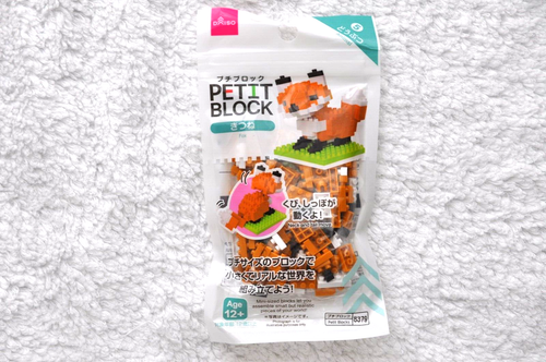 DAISO Petit Block Animal Series FOX Japan | eBay