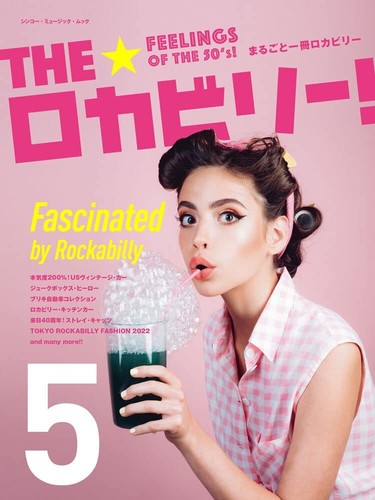 THE Rockabilly ! 5 magazines collection culture mode livre japonais des ...