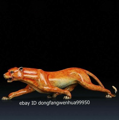 Art Deco - Art Deco Panther