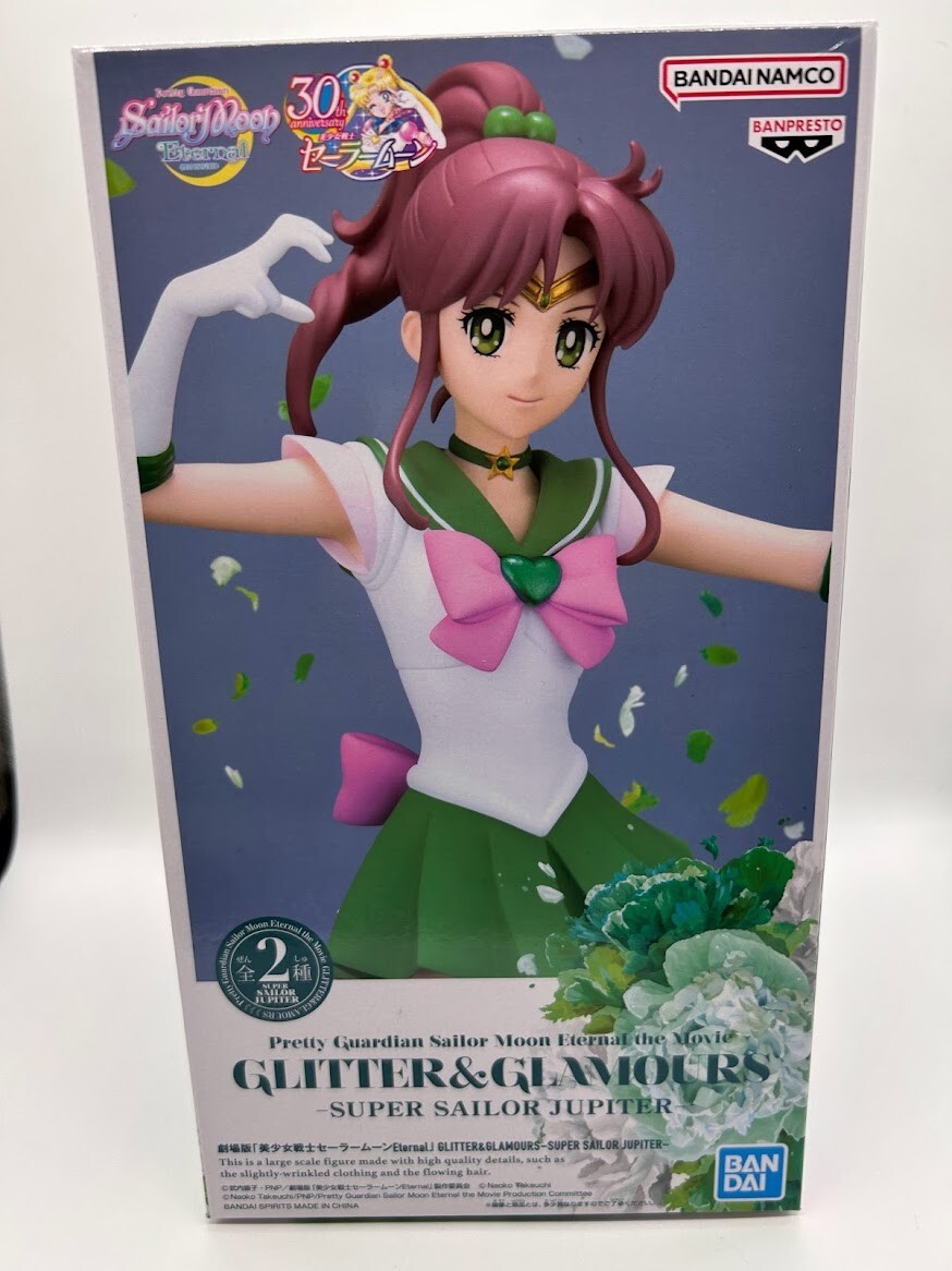 Sailor Moon Eternal SUPER SAILOR Jupiter Figure A Type Glitter ...