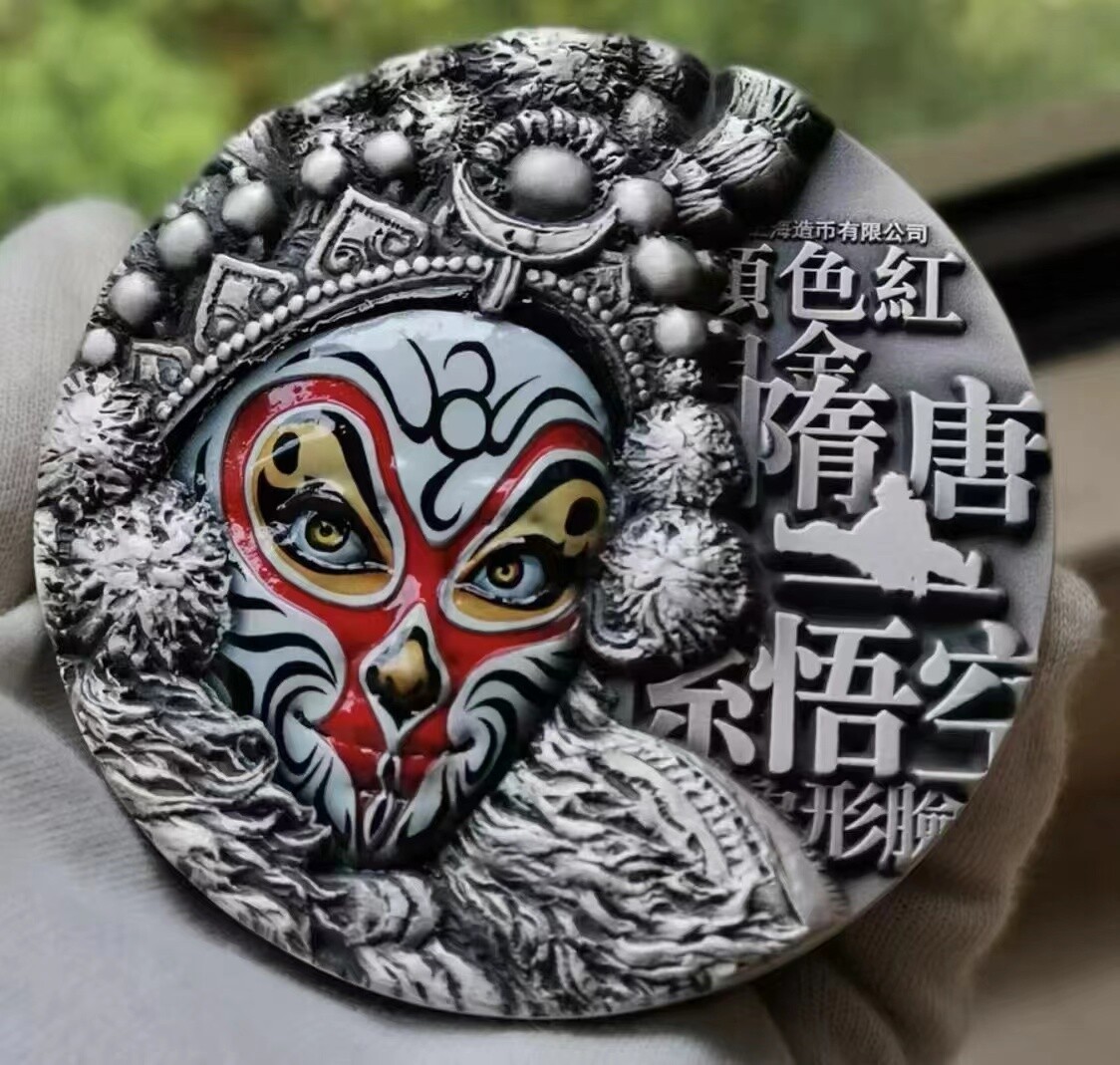 Opera Face Tattoos Tattoo Pierced Face Hi Res Stock Photography And