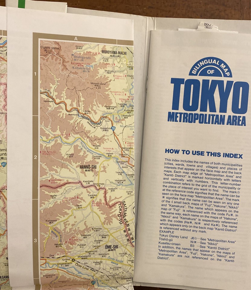 BILINGUAL MAP OF TOKYO METROPOLITAN AREA By Shobunsha Japan Travel ...