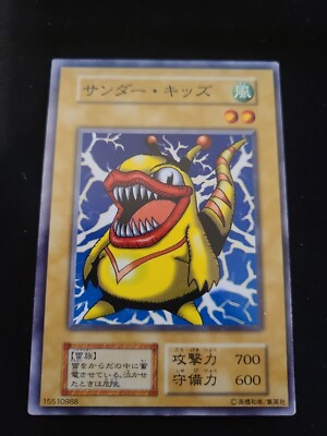 119-008 - Thunder Kid- Yugioh OCG - Japanese- Series 1- Vol. 1- Near ...