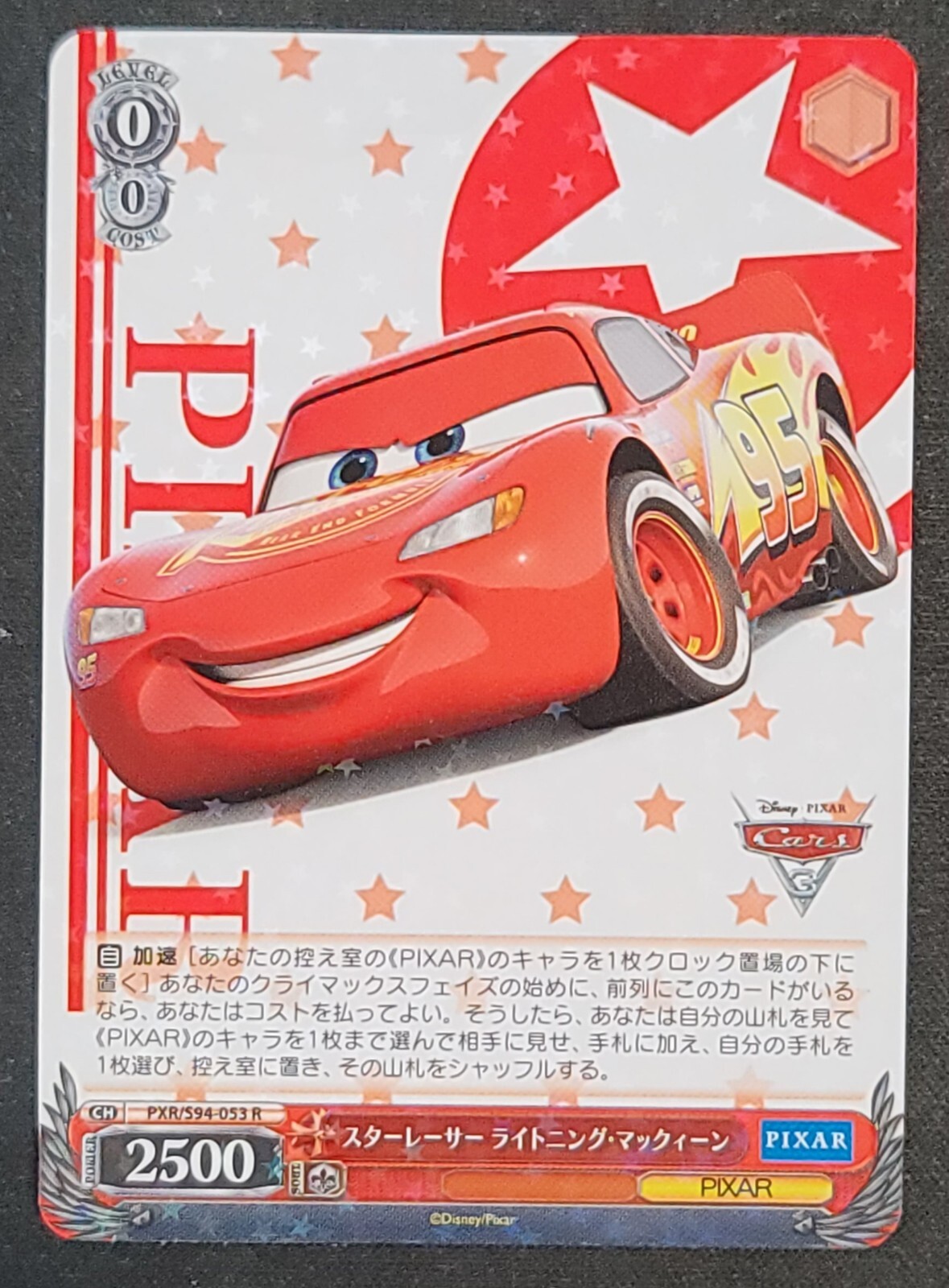 Weiss Schwarz Pixar Lightning McQueen PXR/ S94-053 R | eBay
