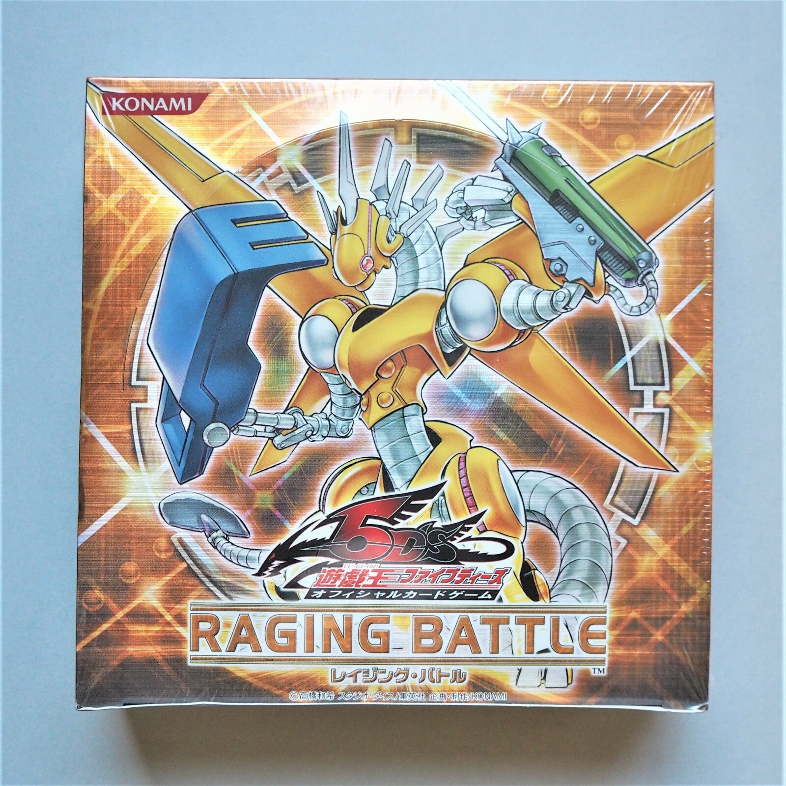 Yu-Gi-Oh yugioh 5D'S RAGING BATTLE Power Tool Dragon Unopened BOX ...
