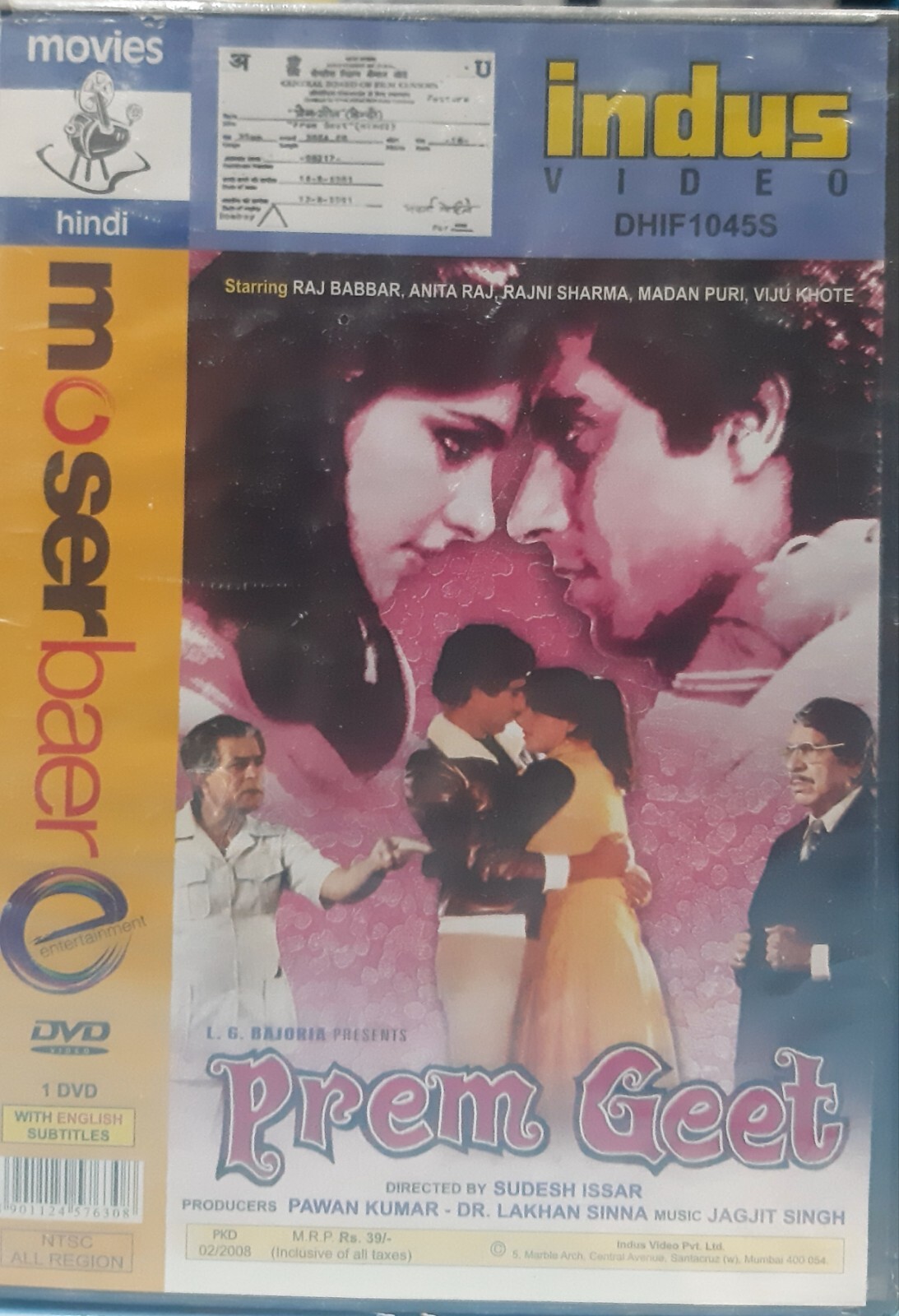 Prem Geet - Raj Babbar, Anita Raj - Bollywood Hindi Movie DVD (Region Free) | eBay