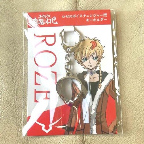 Code Geass Recaptured Rose Rose'S Voice Changer Keychain | eBay
