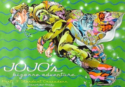 JoJo's Bizarre Adventure Exhibition 2012 B2 Poster Part 3 Stardust Crusaders JP | eBay