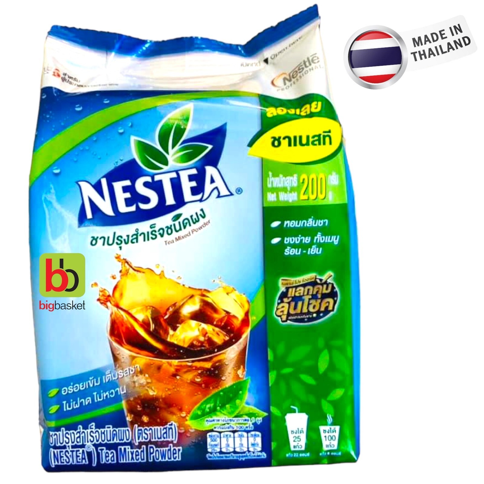 Nestea Unsweetened Instant Tea Powder 200g x 4 for sale online | eBay