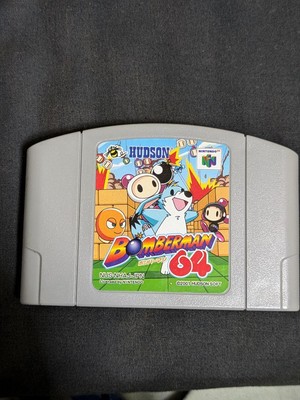 BOMBERMAN 64 Nintendo 64 N64 Game Cartridge Only Japan Version Region ...