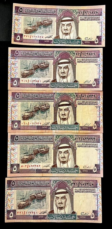 SAUDI ARABIA 1984 5X 5 RIYALS BANKNOTE P22a - "KING FAHAD" P-21 ...