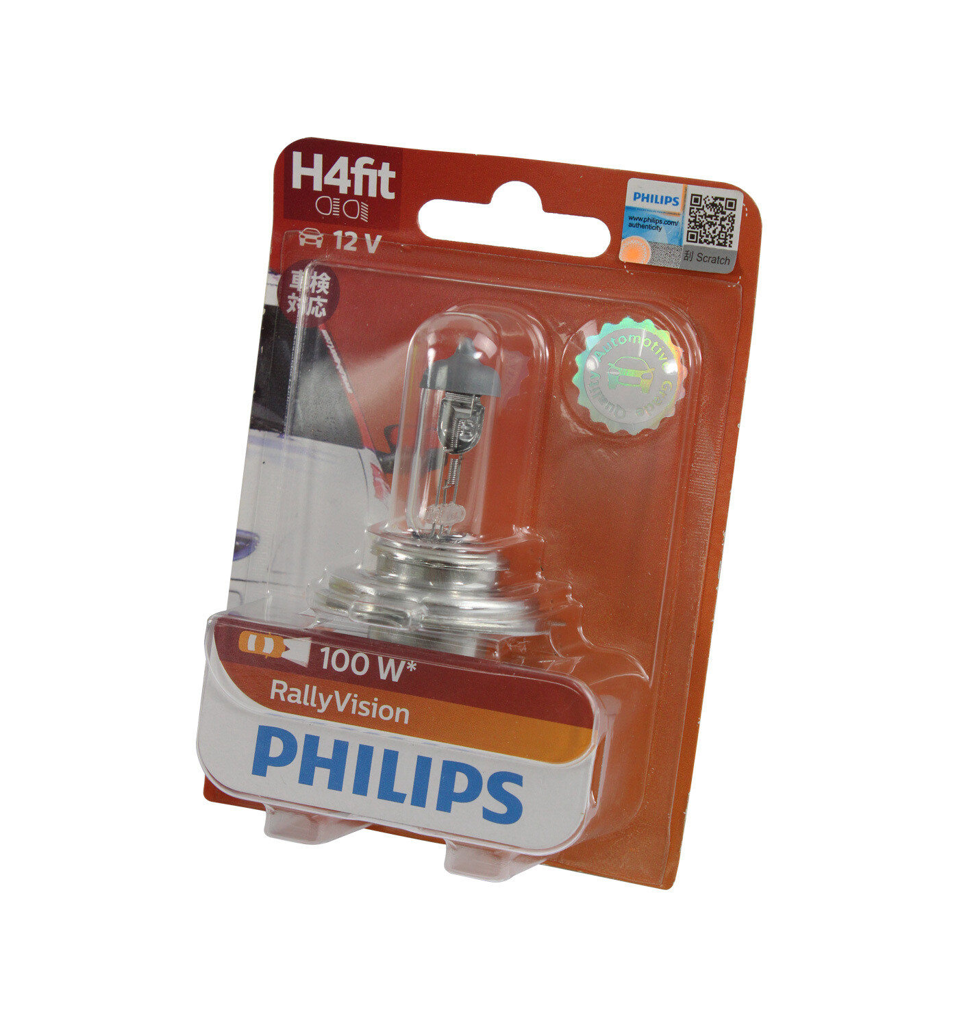 Genuine PHILIPS Rally Vision Headlight H4 Globe 12V 100/90W - Single ...