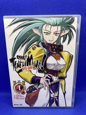 Tenchi Muyo Ryo Ohki - OVA 3: Vol. 1: Here Comes the Bride - DVD Region ...