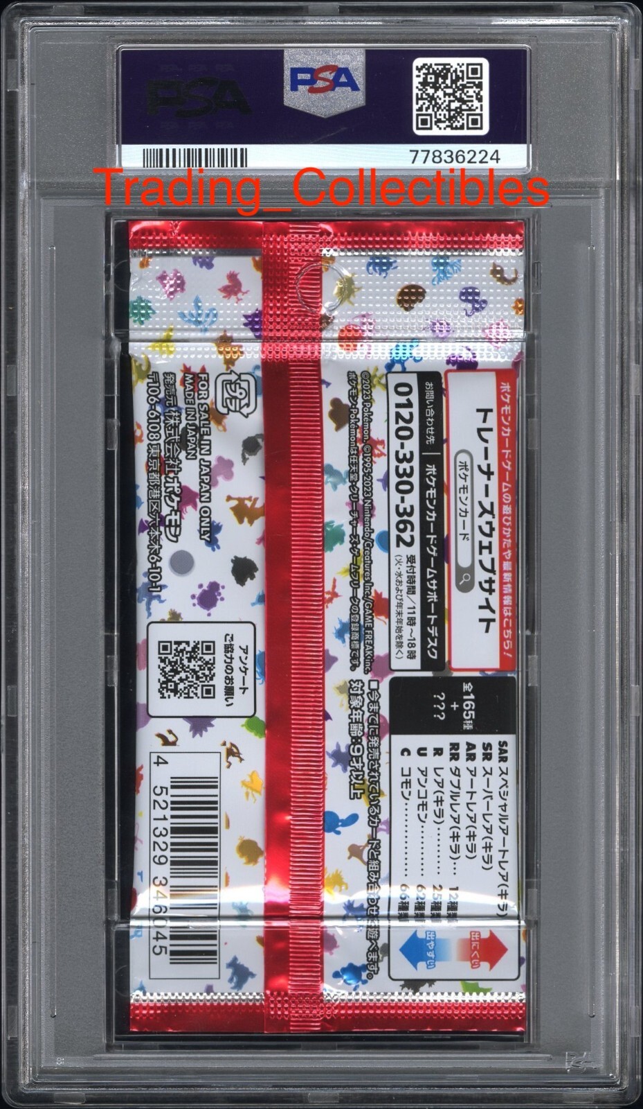 PSA 10 Pokemon 151 Japanese Pokemon Booster Pack | eBay