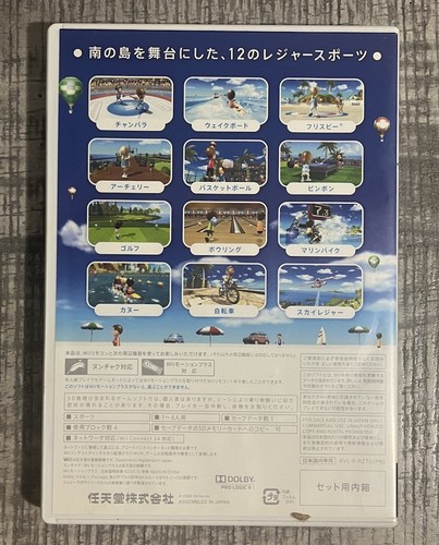 Japanese Wii Sports Resort Nintendo Complete w/Case, Manual & Map US ...