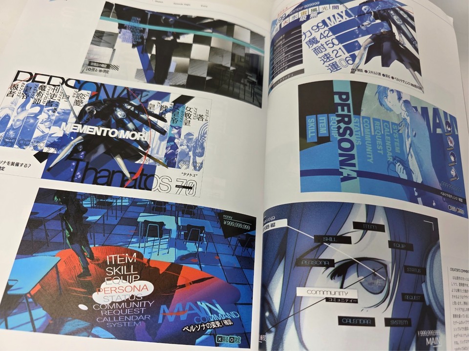 Persona 3 Reload Official Design Works Art Book JP Artworks ATLUS *DENT ...