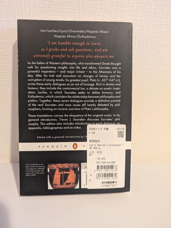 Plato Early Socratic Dialogues Penguin Classics Philosophy Book English ...