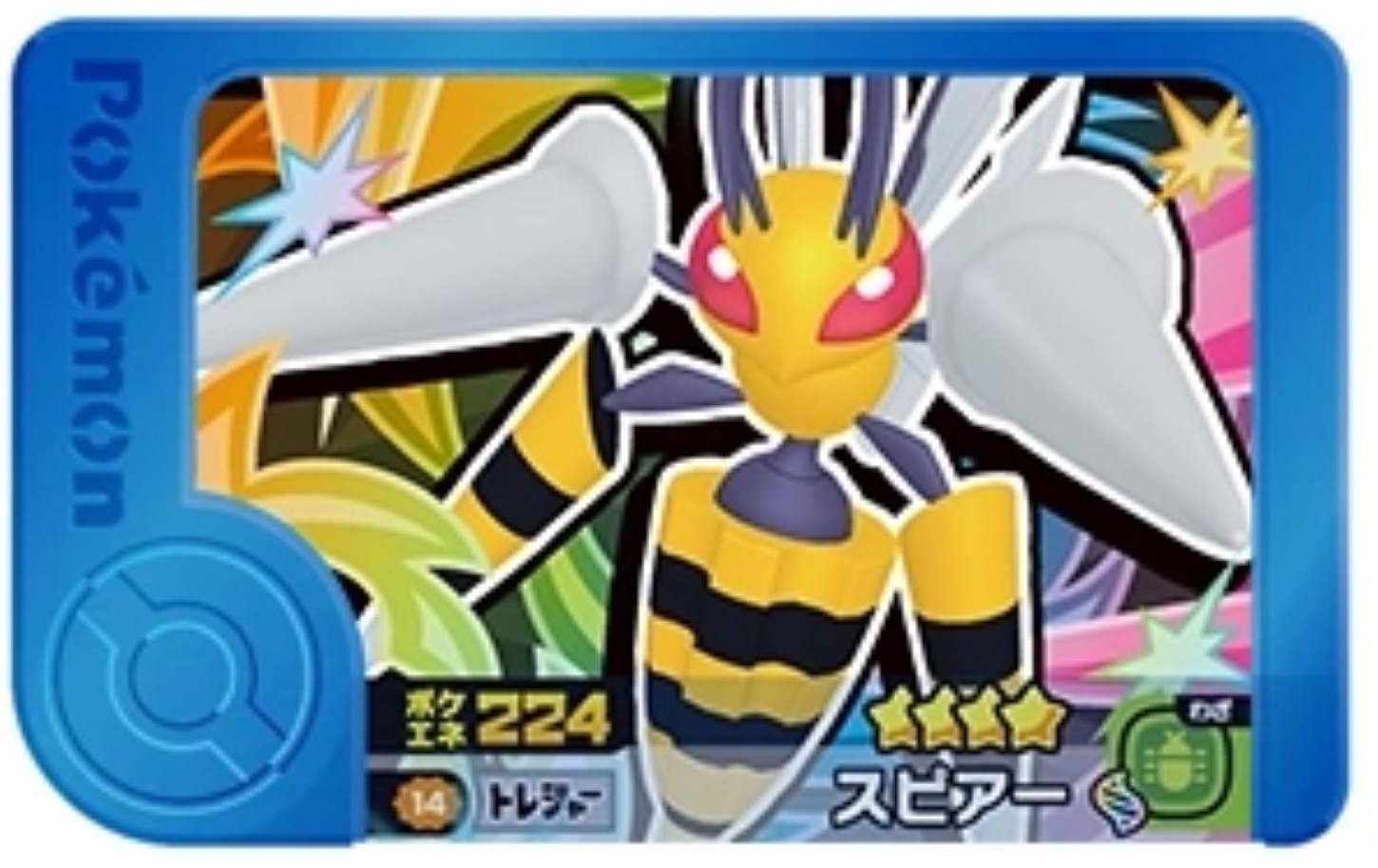 POKEMON FRIENDA Card 2-3-014 Beedrill 2025 TAKARA Japan | eBay
