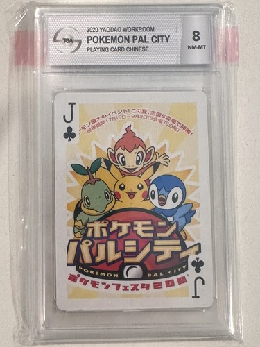 Pokemon Pal City 2020 Yaodao Workroom Jack Of Diamonds Playing Card 8 ...