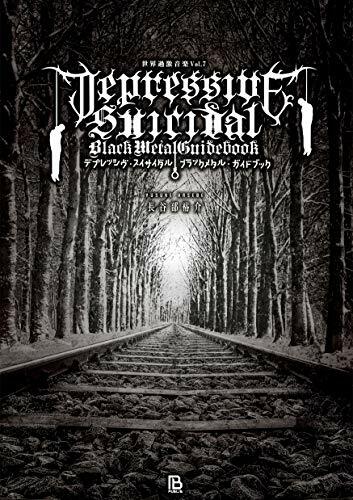 Depressive Suicidal Black Metal Guidebook Dsbm Book Lifelover Xasthur Japanese | eBay