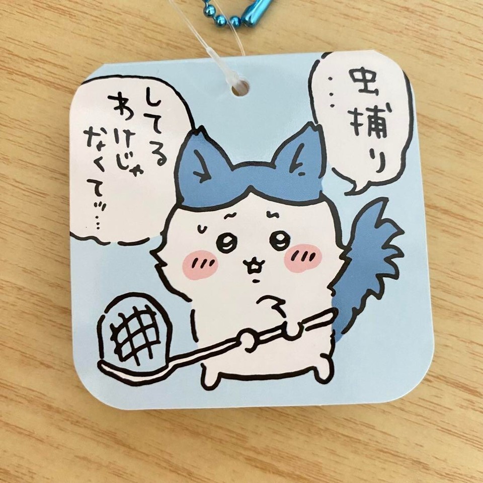 Chiikawa Parallel World!? Petit Mini Mascot Hachiware Genuine product ...