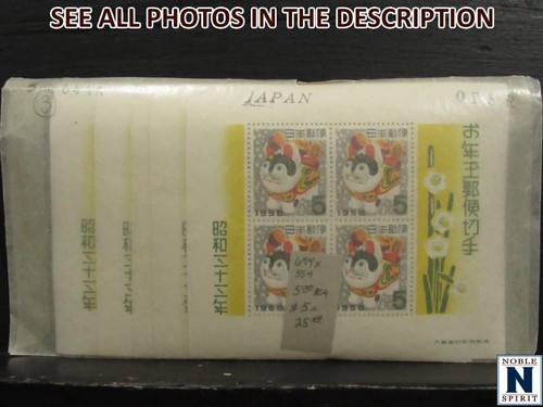 NobleSpirit Desirable Japan Mint Glassine Set, Blocks, Booklet Coll ...