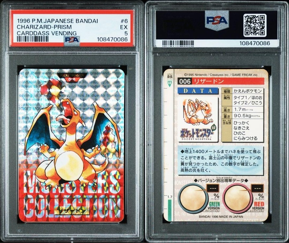 PSA 5 1997 Charizard Prism Rare Pokemon Card Bandai Carddass Japanese ...
