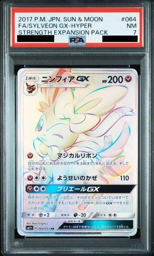 Pokemon Card Japanese Sylveon GX HR SM1 064/051 PSA7 | eBay