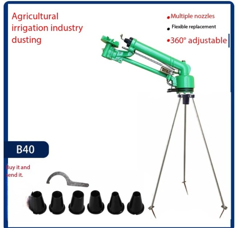 Turbine Pole Agricultural Irrigation Swing Arm Spray Gun Equipment ...