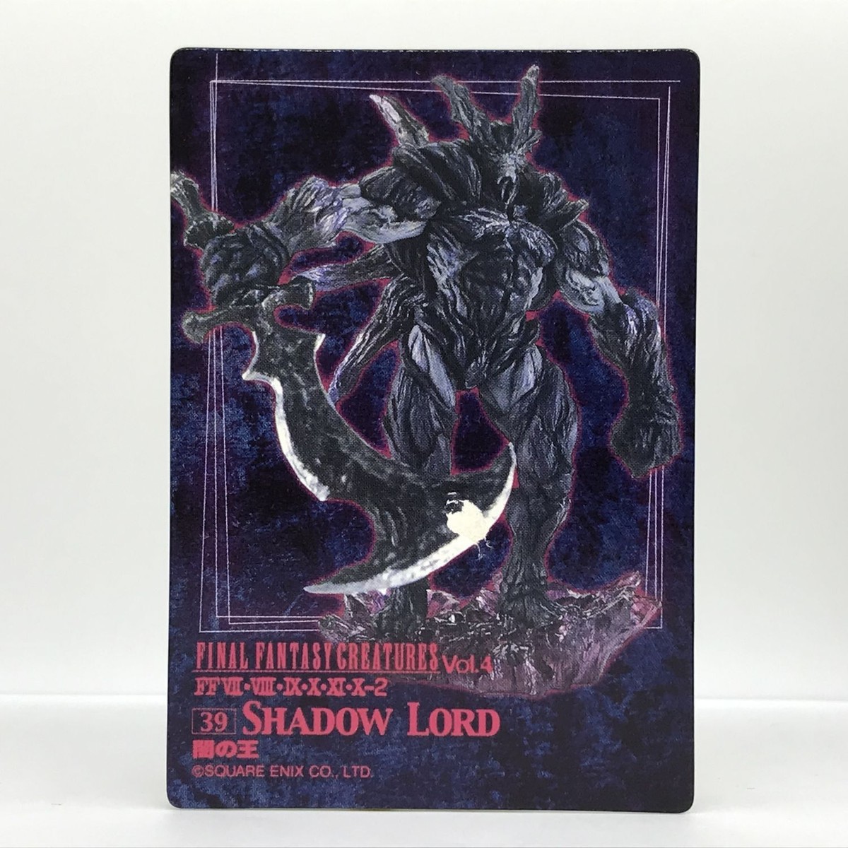 Anime Shadow Creature