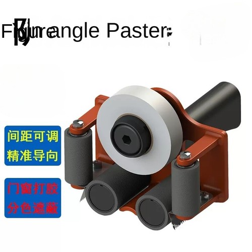 Adhesive Color Separation Masking Corner Sticker Seam Sealer Tape ...