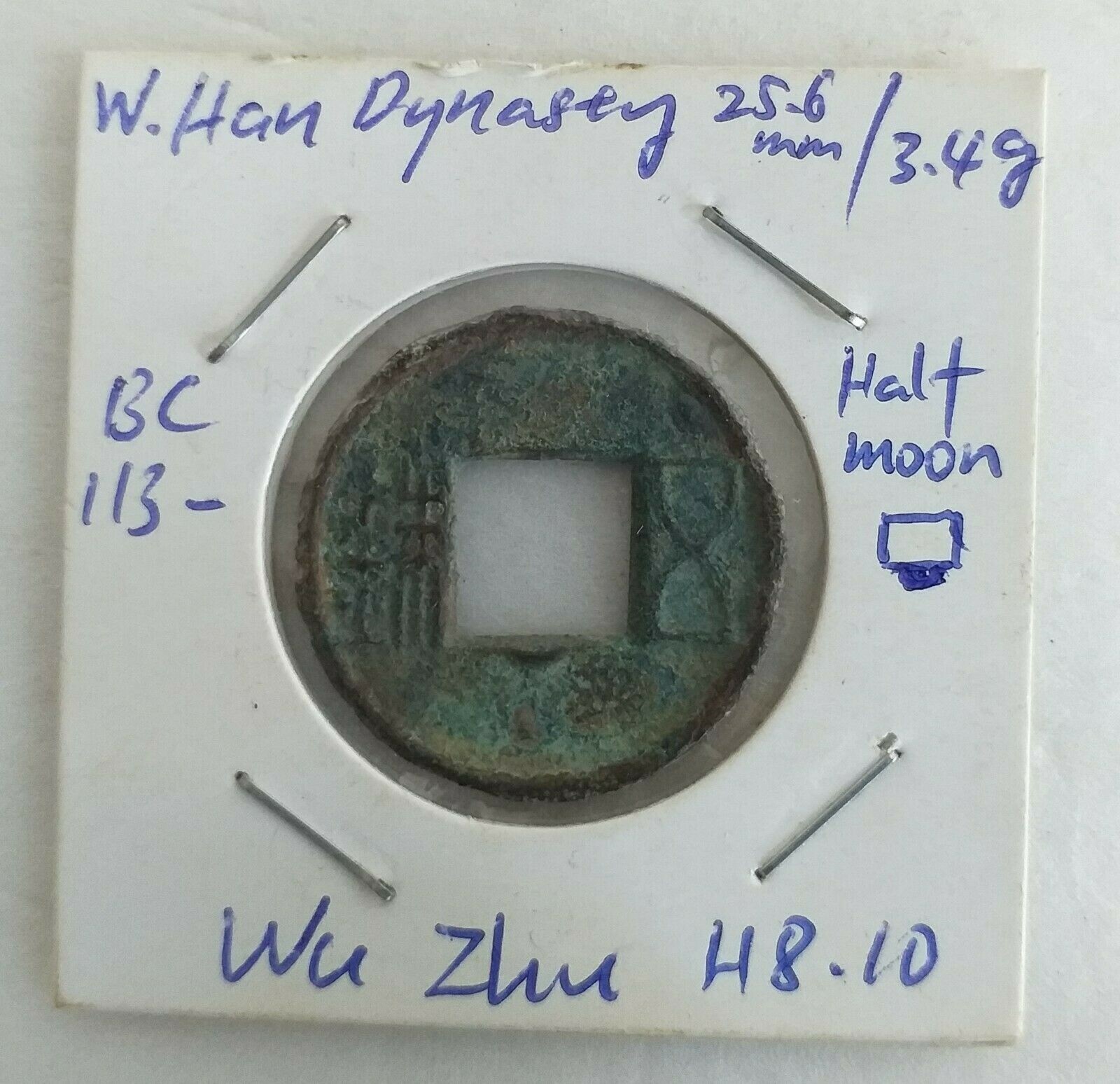 Chinese, Han Dynasty, WU ZHU bronze coin half-moon mark below the hole ...