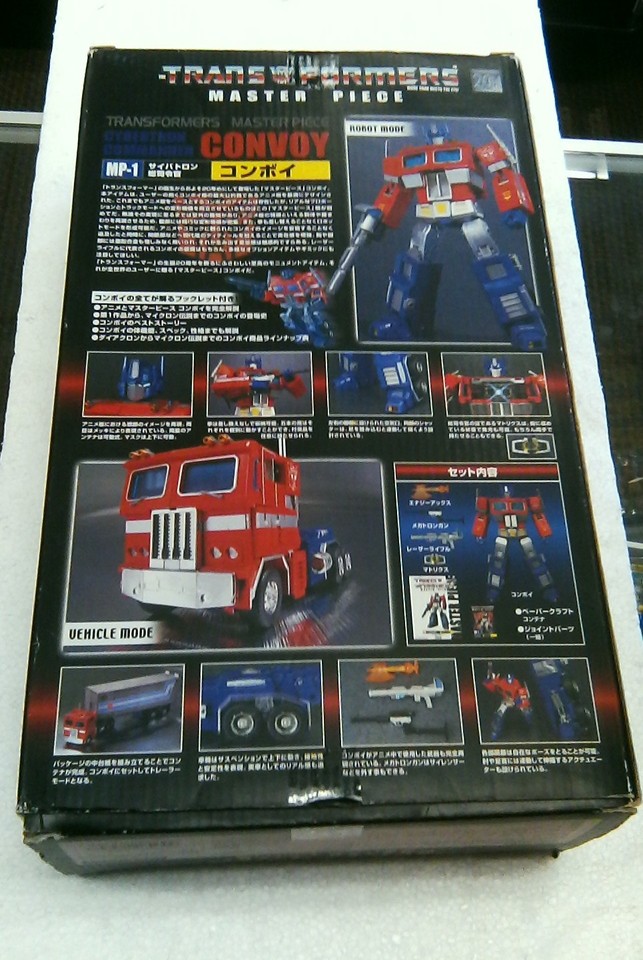Takara Transformers MP-1 Optimus Prime Convoy Cyertron Commander | eBay