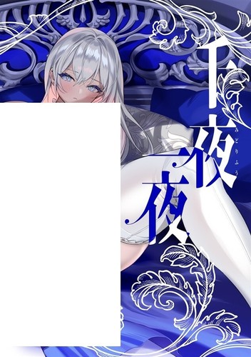 Senya Ichiya Foo Midori Original Art Book Last Orchesta A4/28P ...