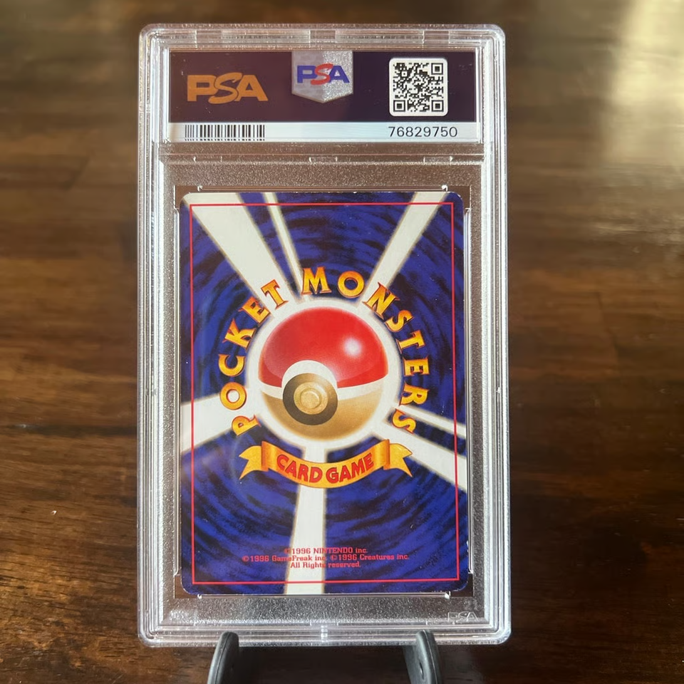 PSA 8 NM-MINT Mew Japanese Southern Islands Reverse Holo Promo Pokemon ...