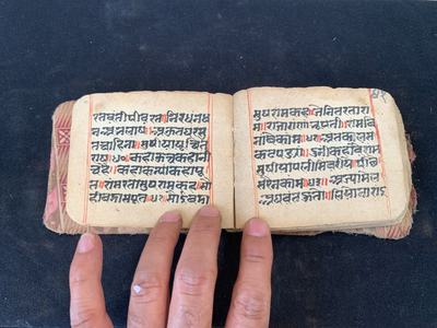 Vedic Sanskrit
