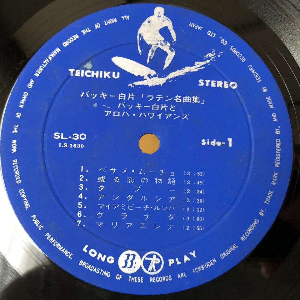 BUCKIE SHIRAKATA / LATIN MUSIC LP Gatefold Japan Cheesecake SL-30 | eBay