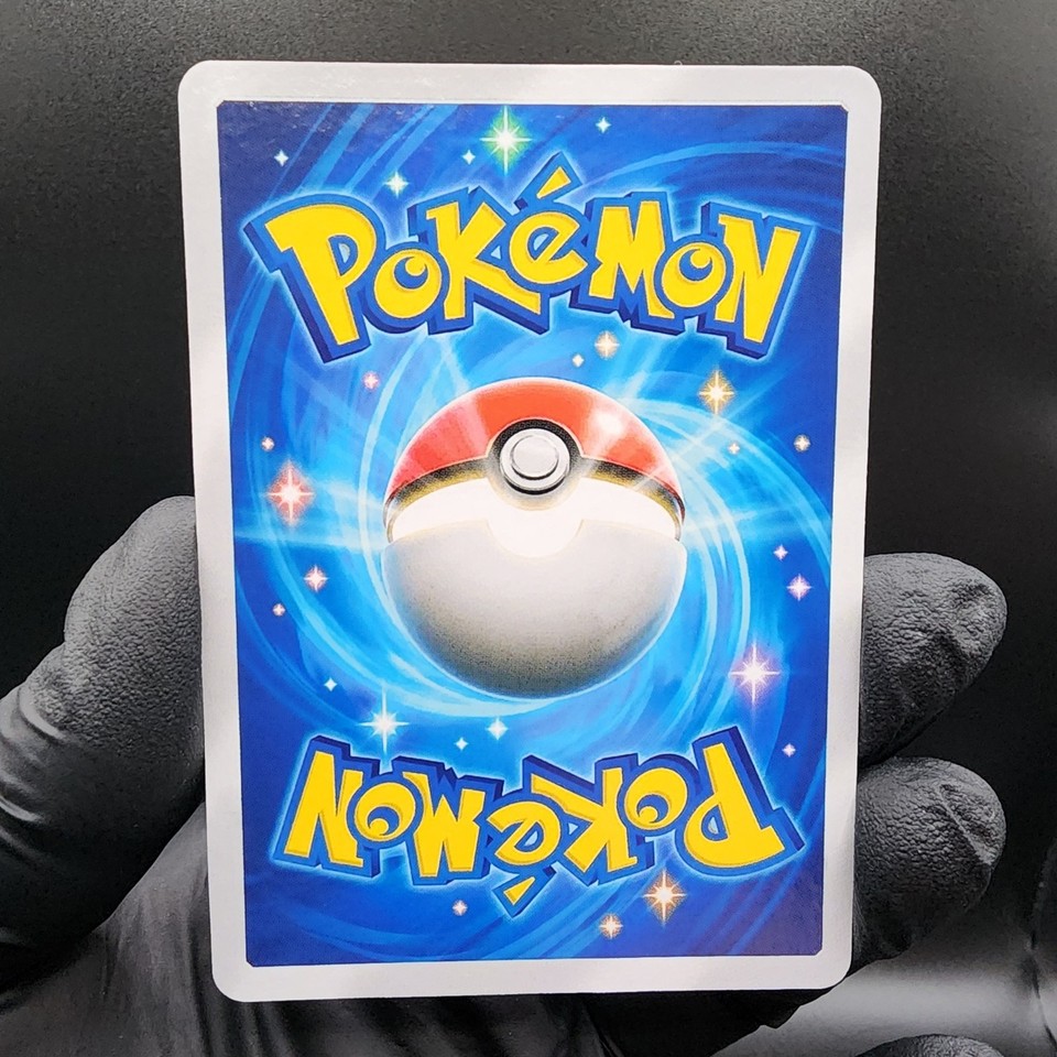 Pokemon Gyarados Pocket TCG Custom Made Fan Art Holo With Texture | eBay