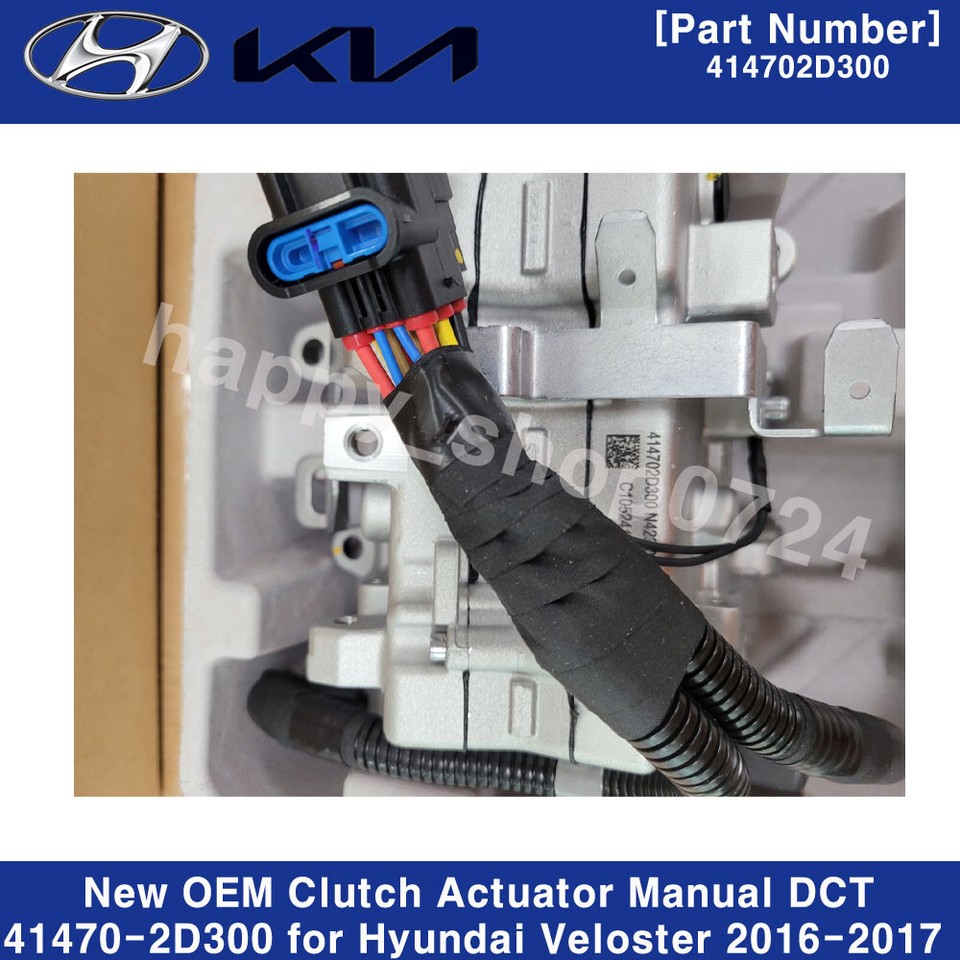 414702D300 Genuine OEM Clutch Actuator Manual DCT for Hyundai Veloster ...