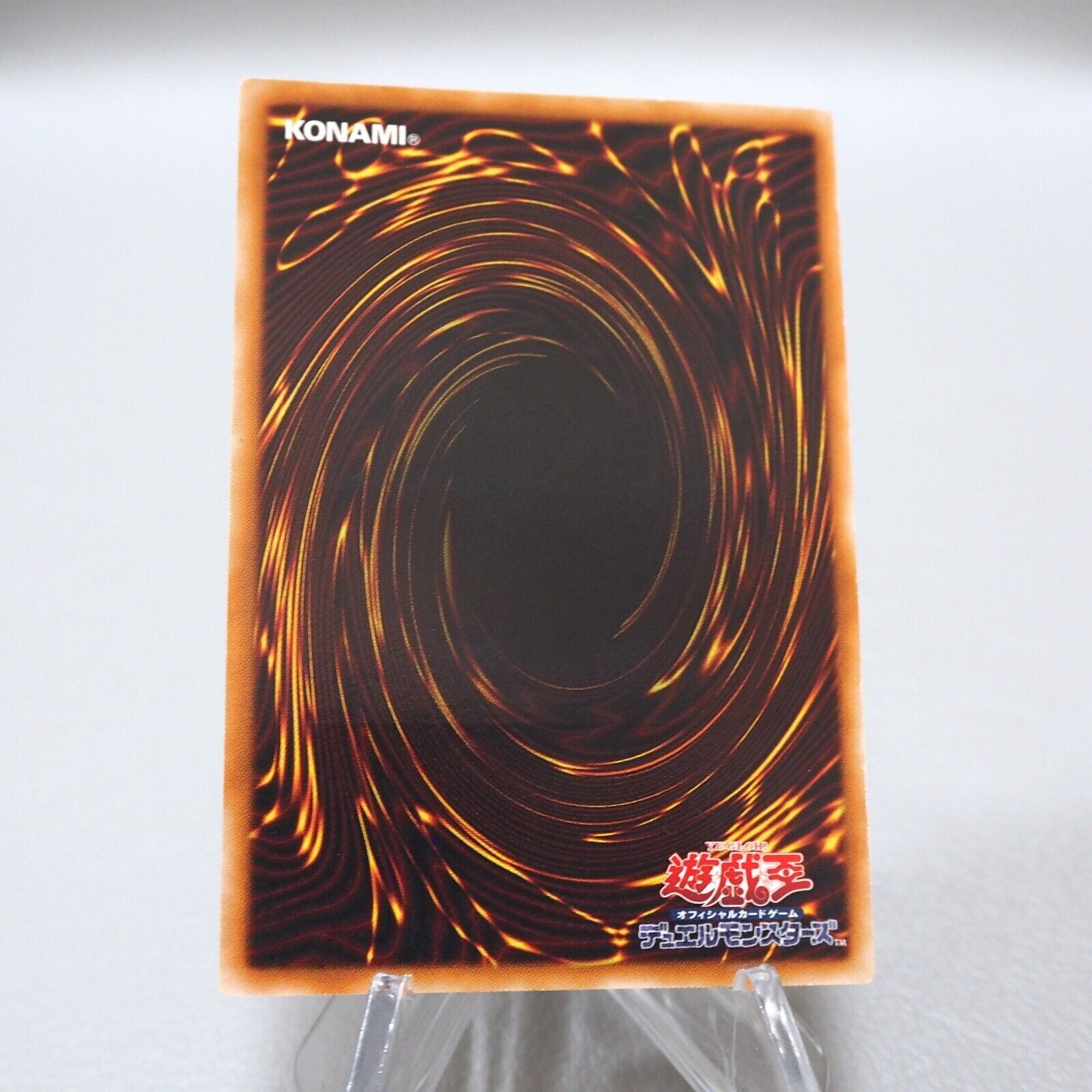 Yu-Gi-Oh yugioh Déesse du Chaos TSHD-JP044 Ultimate Rare MINT~NM Japonais i752 | eBay